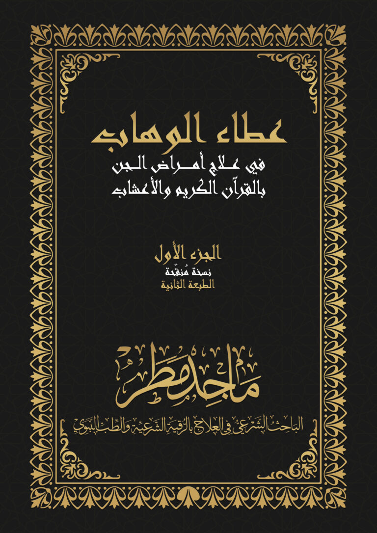 المؤلفات - الموقع الرسمي لماجد مطر